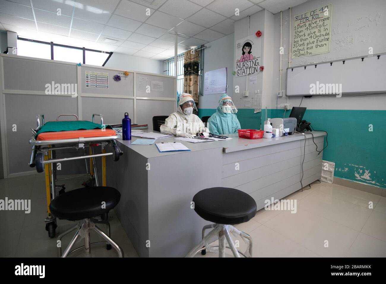 Karuna hospital hi-res stock photography and images - Alamy