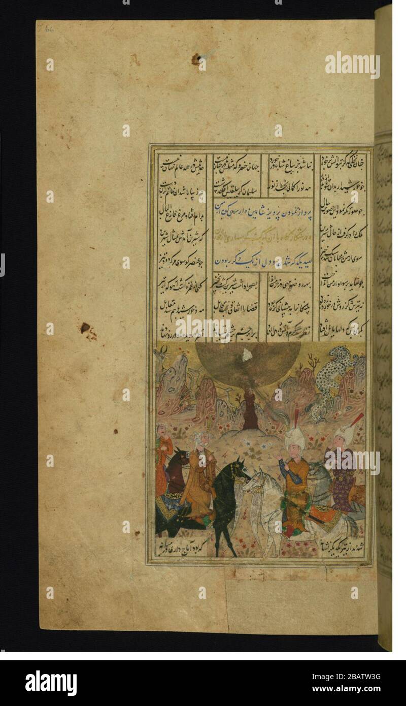 Amir khusrau hi-res stock photography and images - Alamy