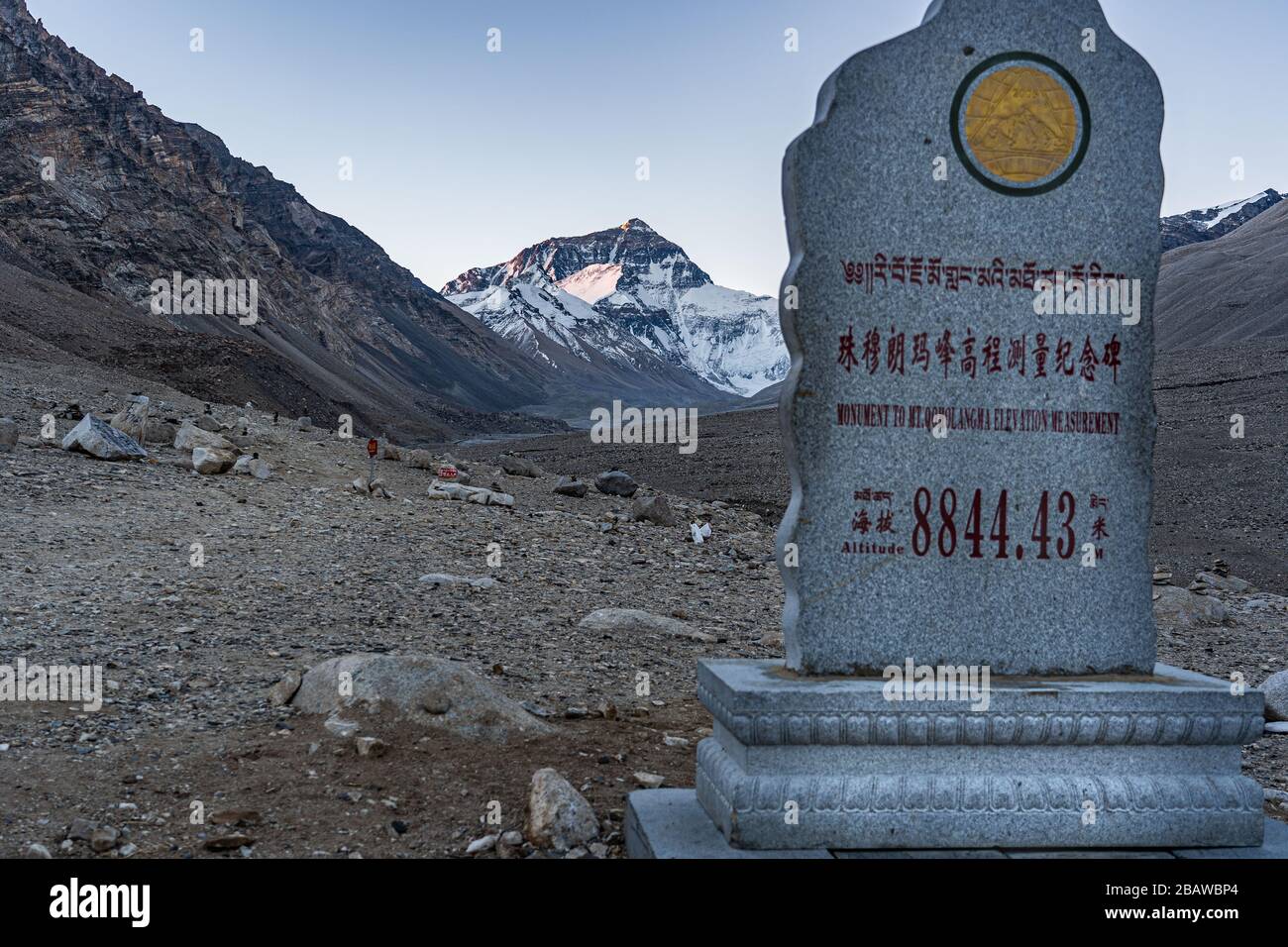 Chinese everest hi-res stock photography and images - Alamy