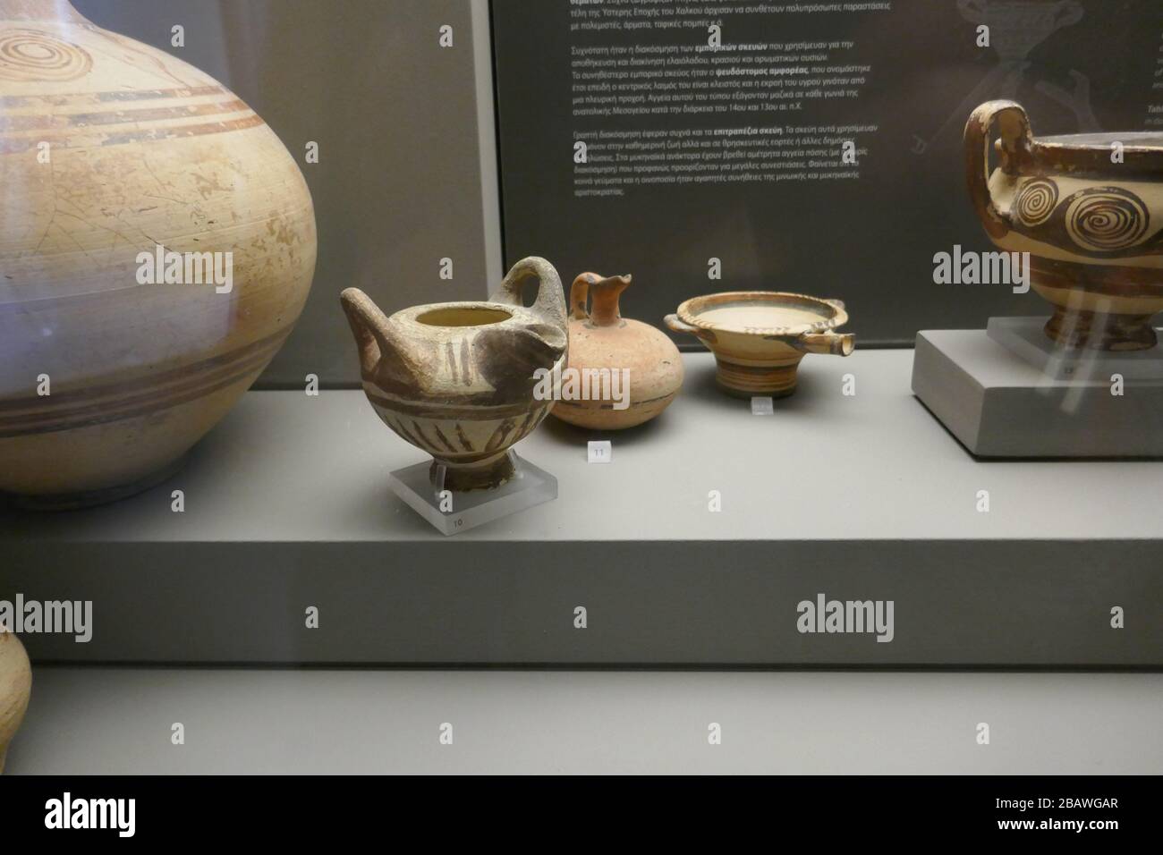 Cycladic Museum, Athens, Greece Stock Photo - Alamy