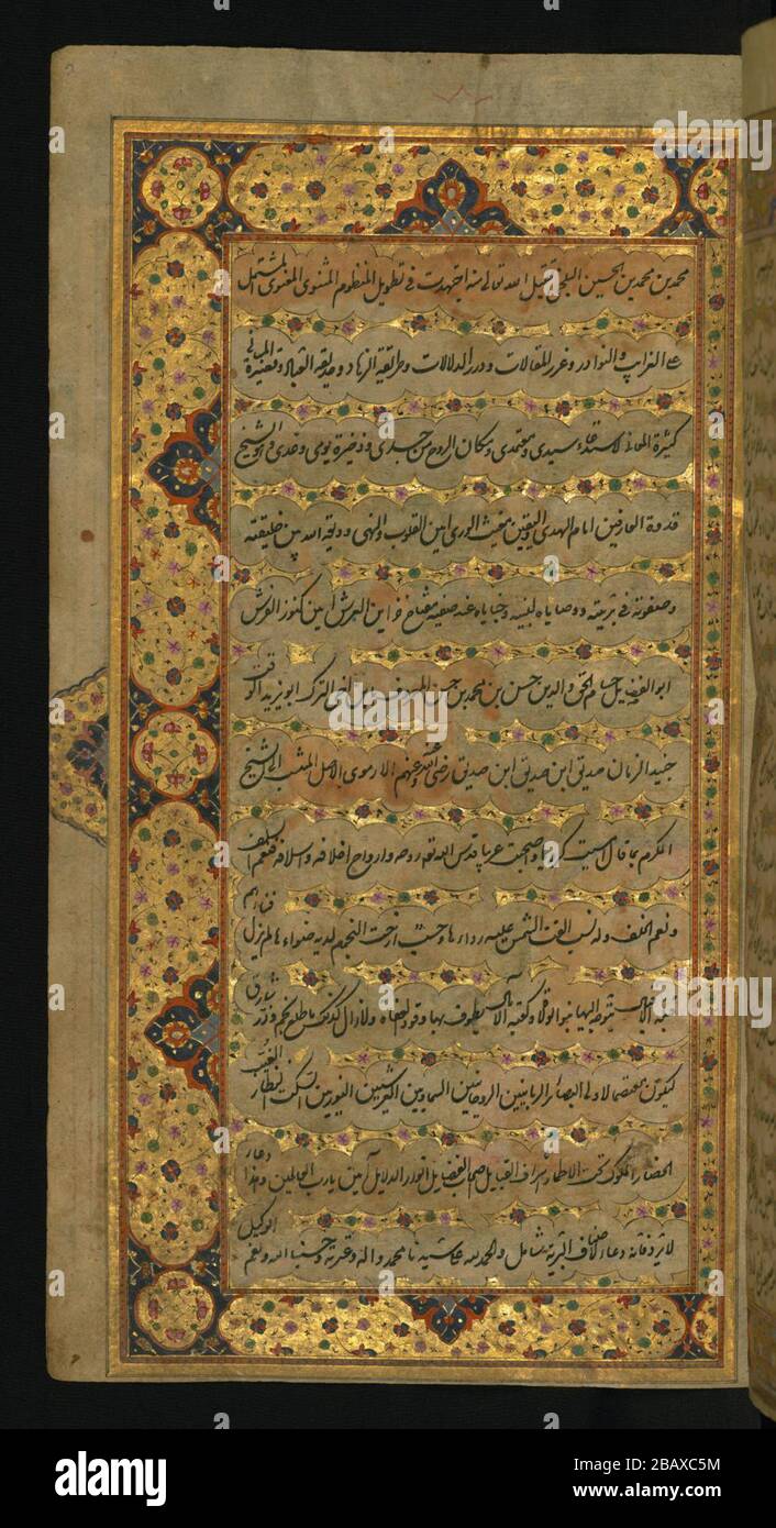 Rumi persian manuscript hi-res stock photography and images - Alamy