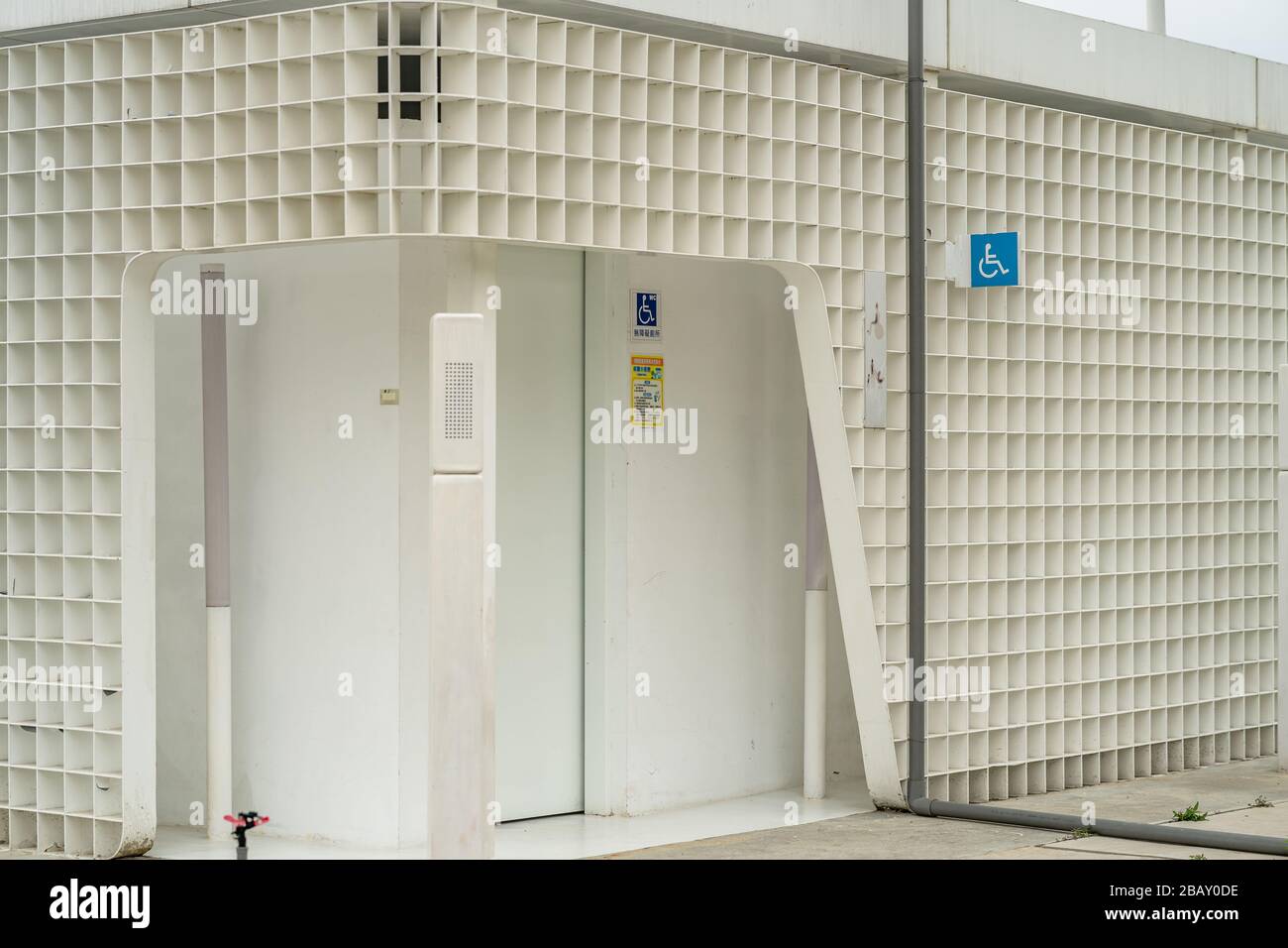 City toilet hi-res stock photography and images - Alamy