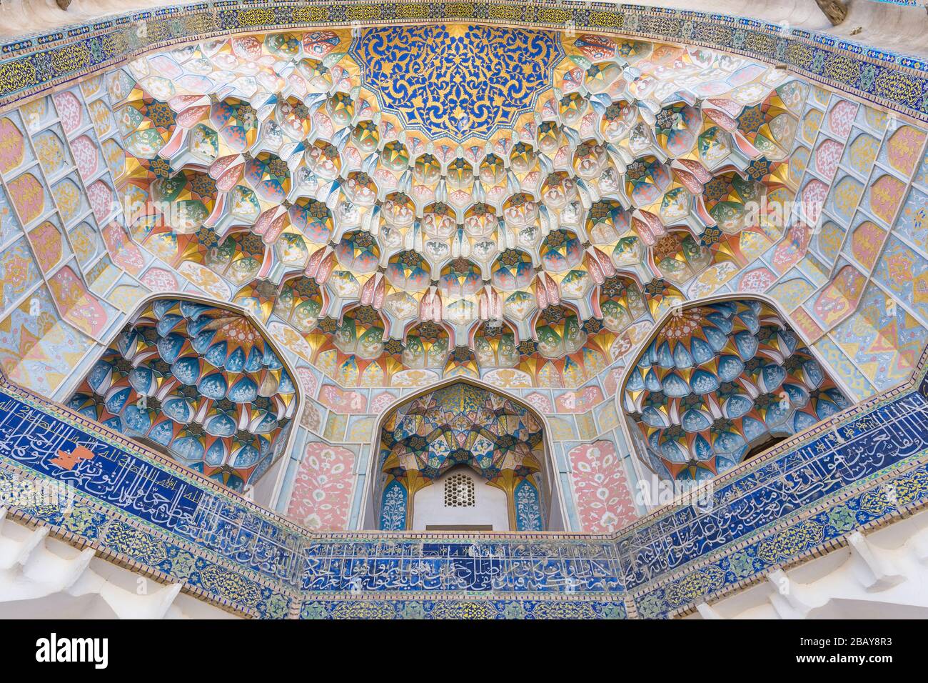 Madrasah madrassah hi-res stock photography and images - Alamy