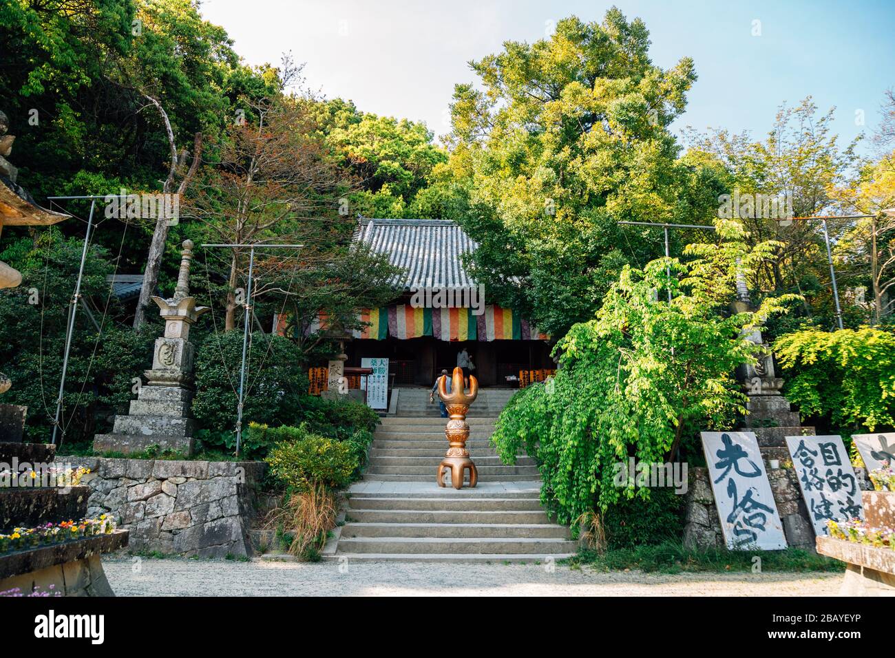Matsuyama, Japan - April 21, 2019 : Ishite-ji temple Shikoku 88 temple ...