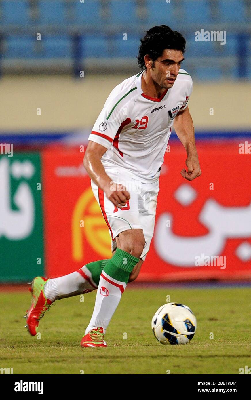 Reza haghighi hi-res stock photography and images - Alamy