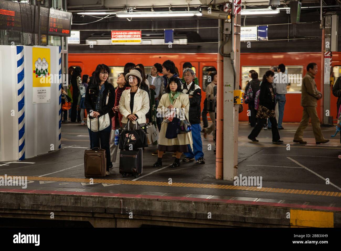 Train station osaka hi-res stock photography and images - Alamy