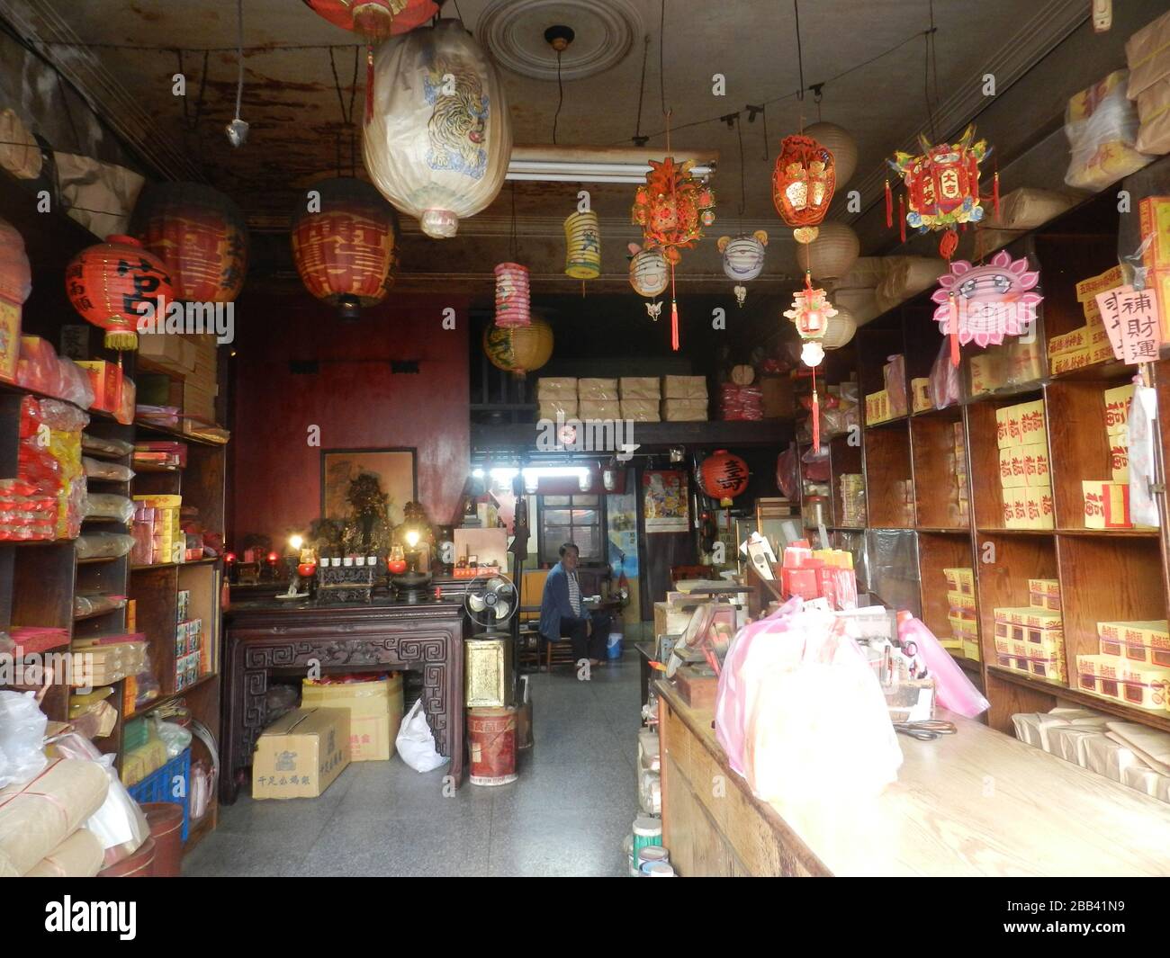 Chinese shop in Asia Stock Photo - Alamy