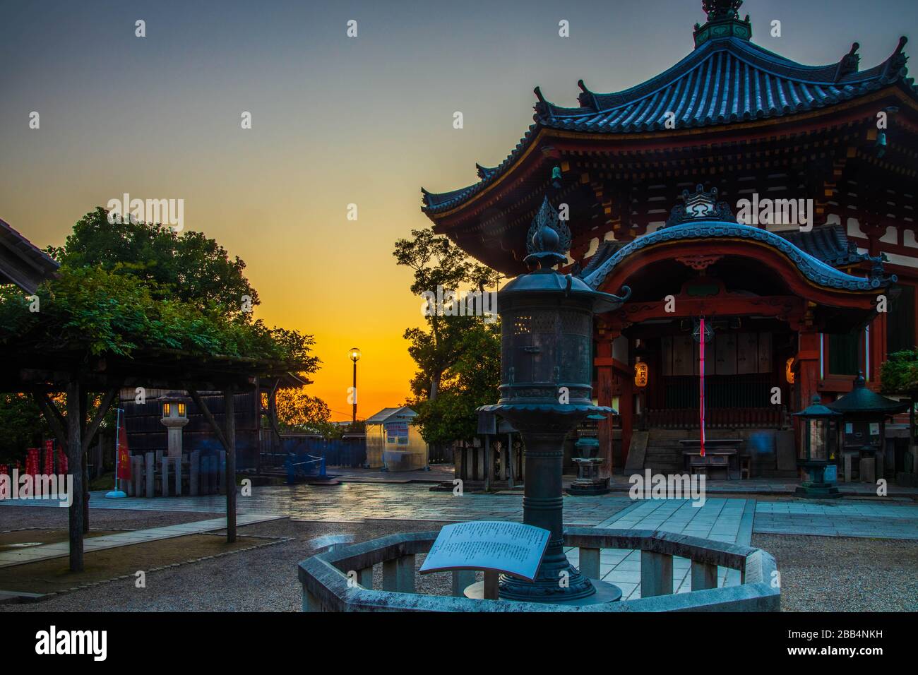 Nara koen park hi-res stock photography and images - Alamy