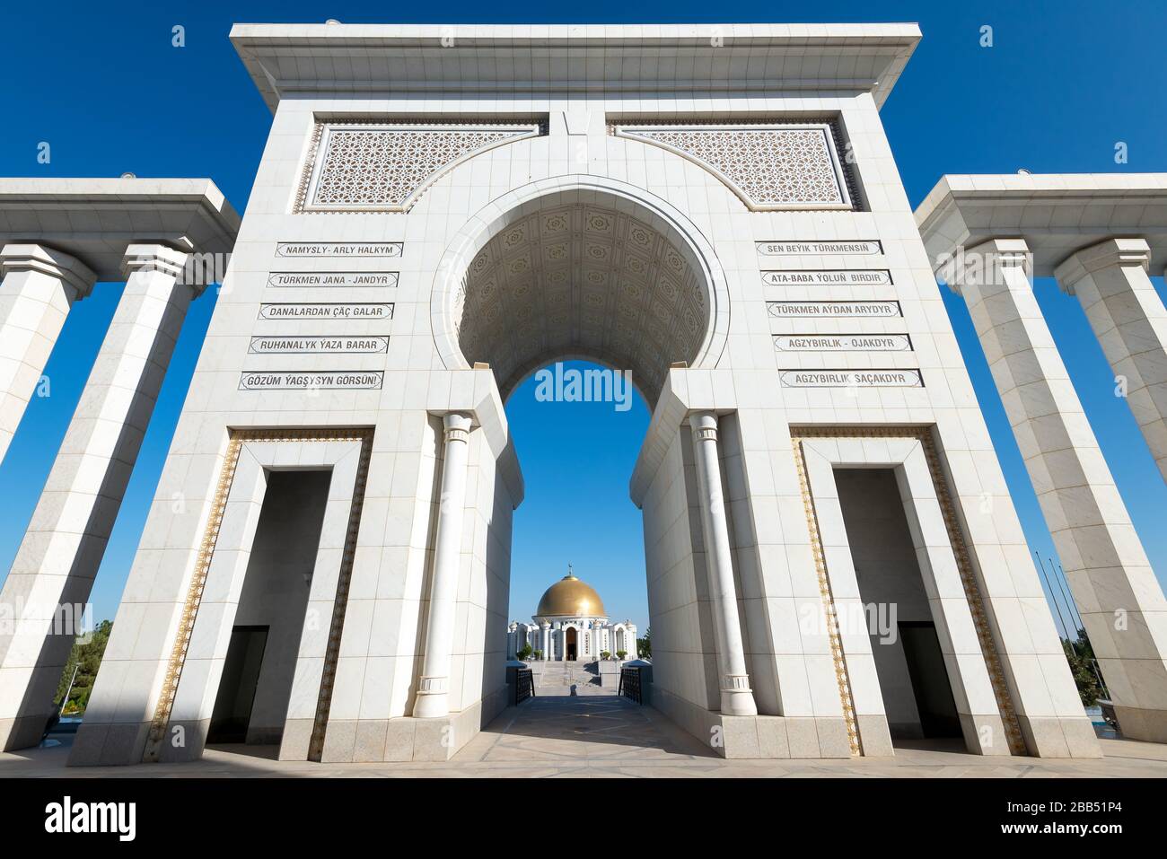 Symmetrical view of Turkmenbashi Ruhy Mosque massive portico and ...