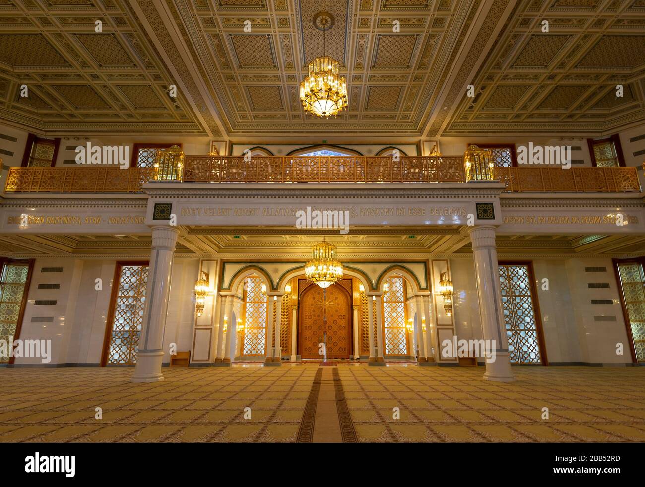 Interior view of Turkmenbashi Ruhy Mosque. Ruhnama (spiritual/moral ...