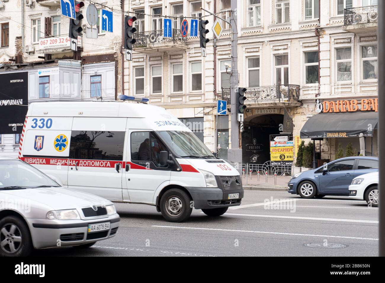 Ukrainian emergency service hi-res stock photography and images - Alamy