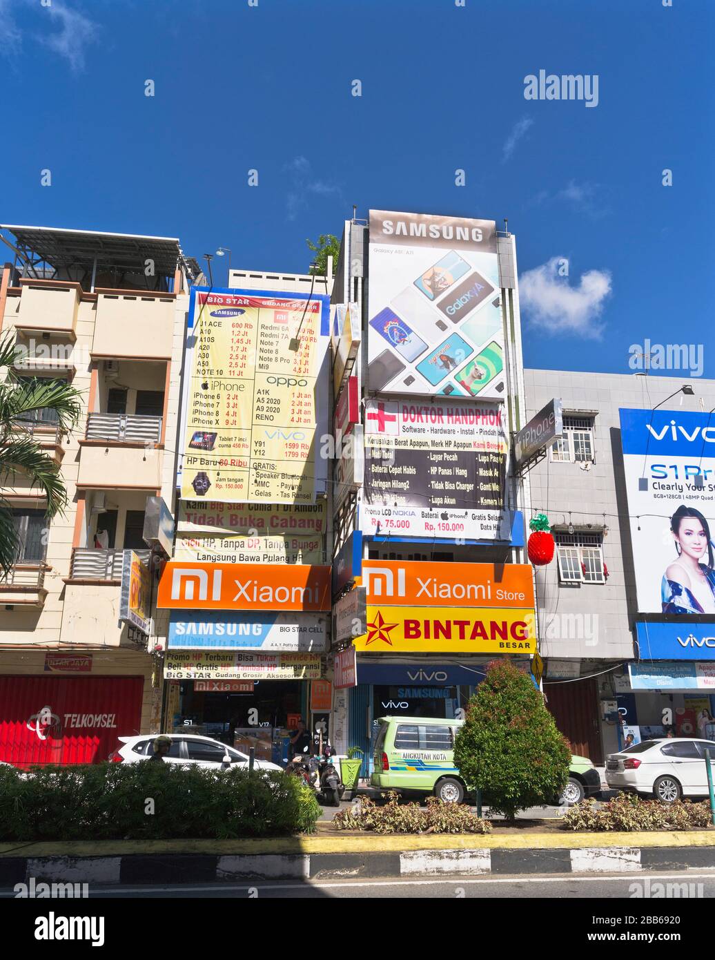 dh Indonesian advertising AMBON MALUKU INDONESIA Street advertisements ...