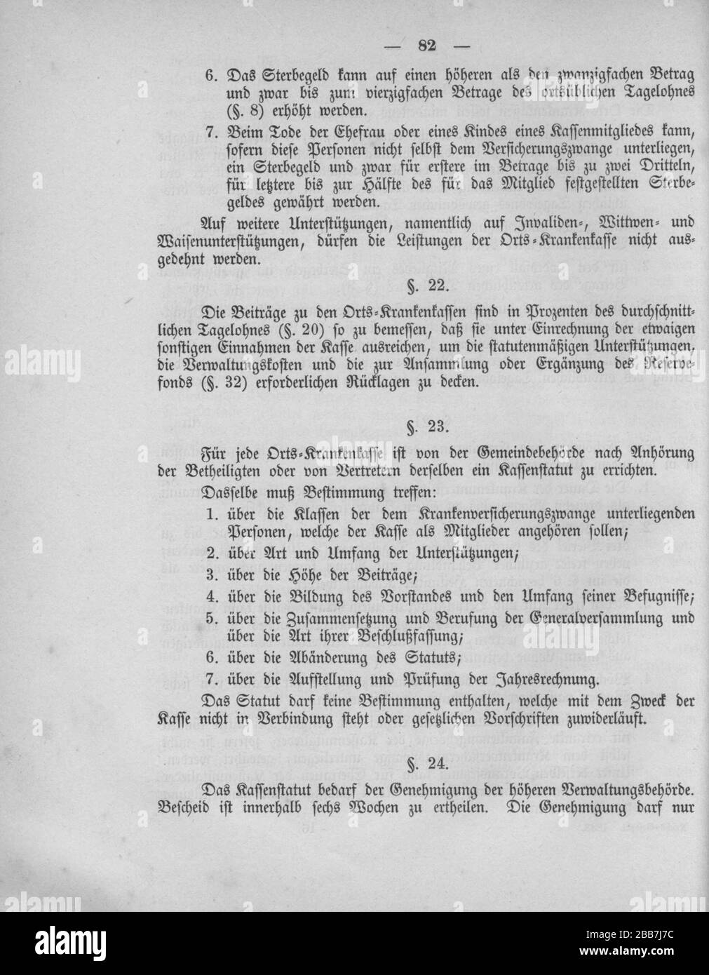 1883english hi-res stock photography and images - Alamy