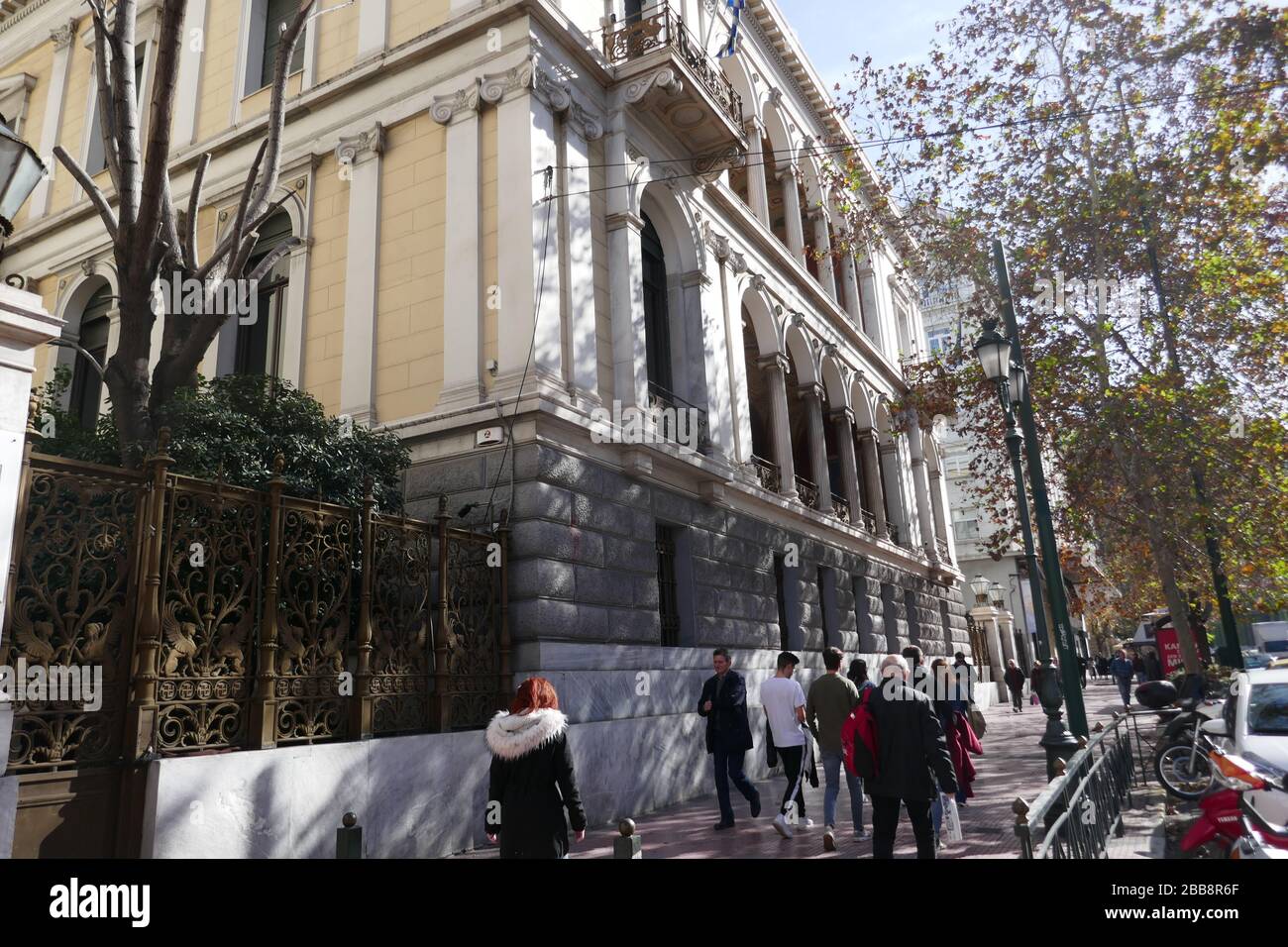 Numismatic Museum of Athens Stock Photo - Alamy
