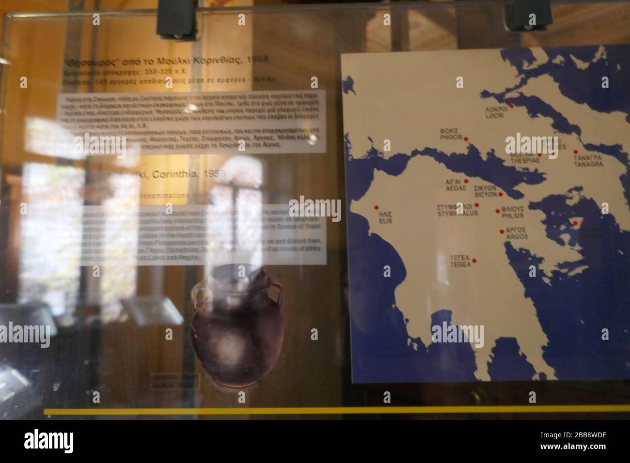 Numismatic museum of athens hi-res stock photography and images - Alamy