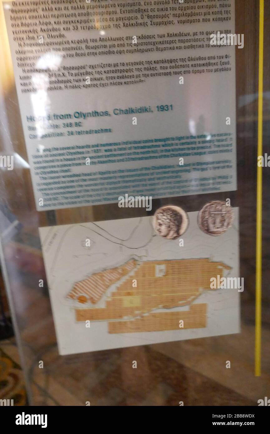 Numismatic Museum of Athens Stock Photo - Alamy