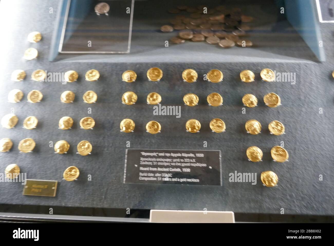 Numismatic Museum of Athens Stock Photo - Alamy