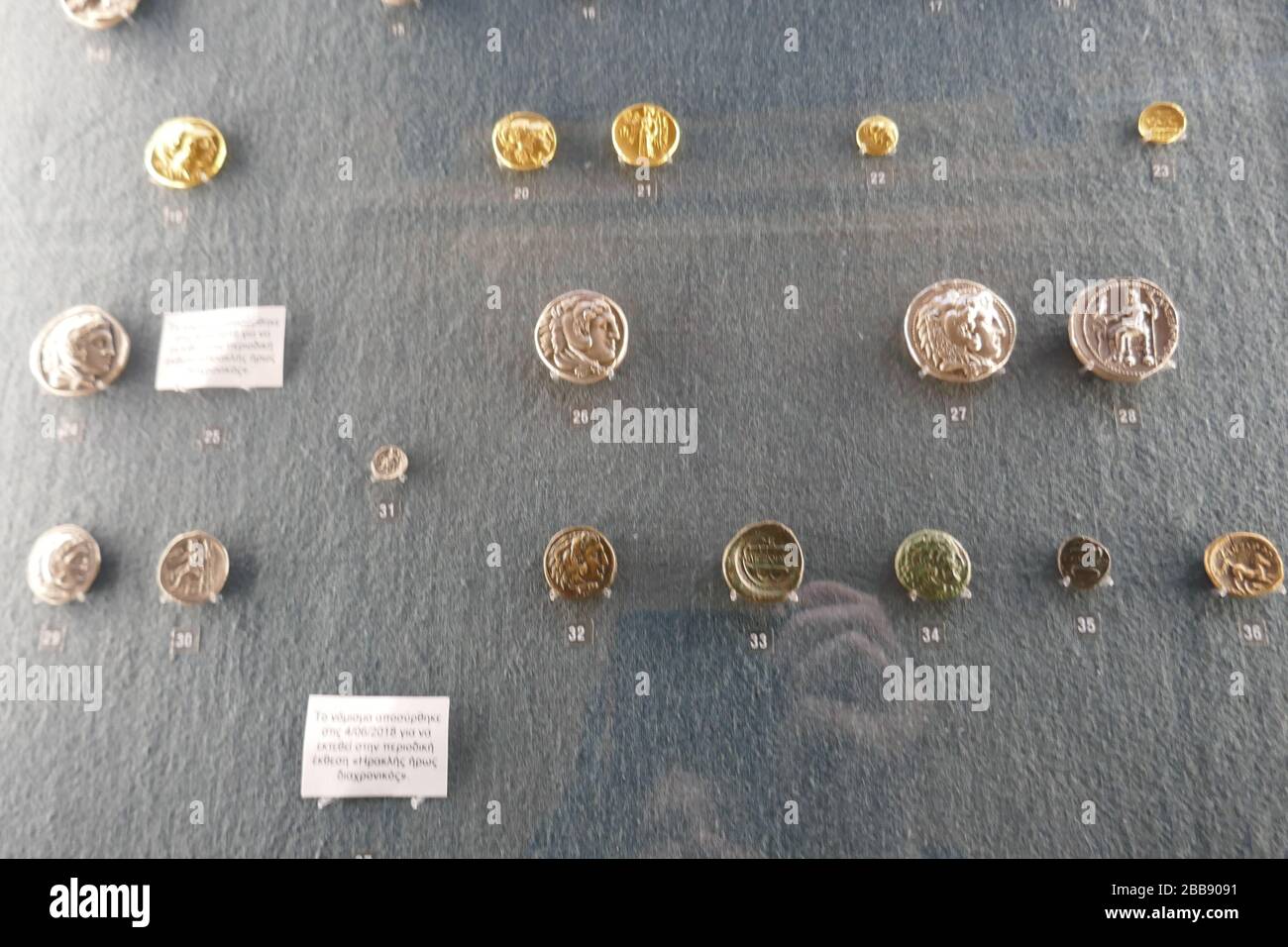 Numismatic Museum of Athens Stock Photo - Alamy