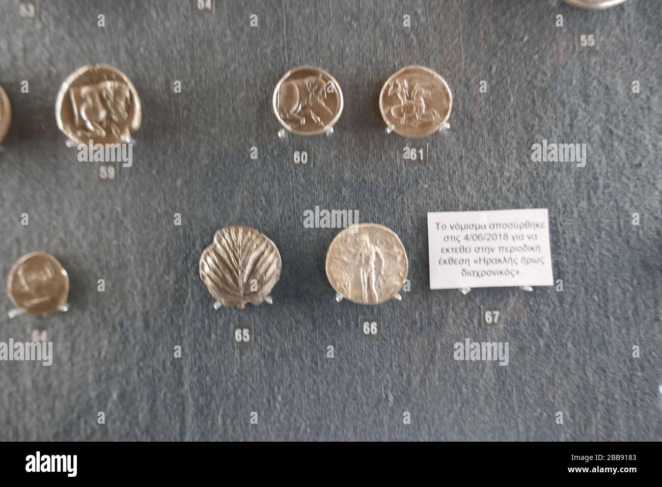 Numismatic Museum of Athens Stock Photo - Alamy