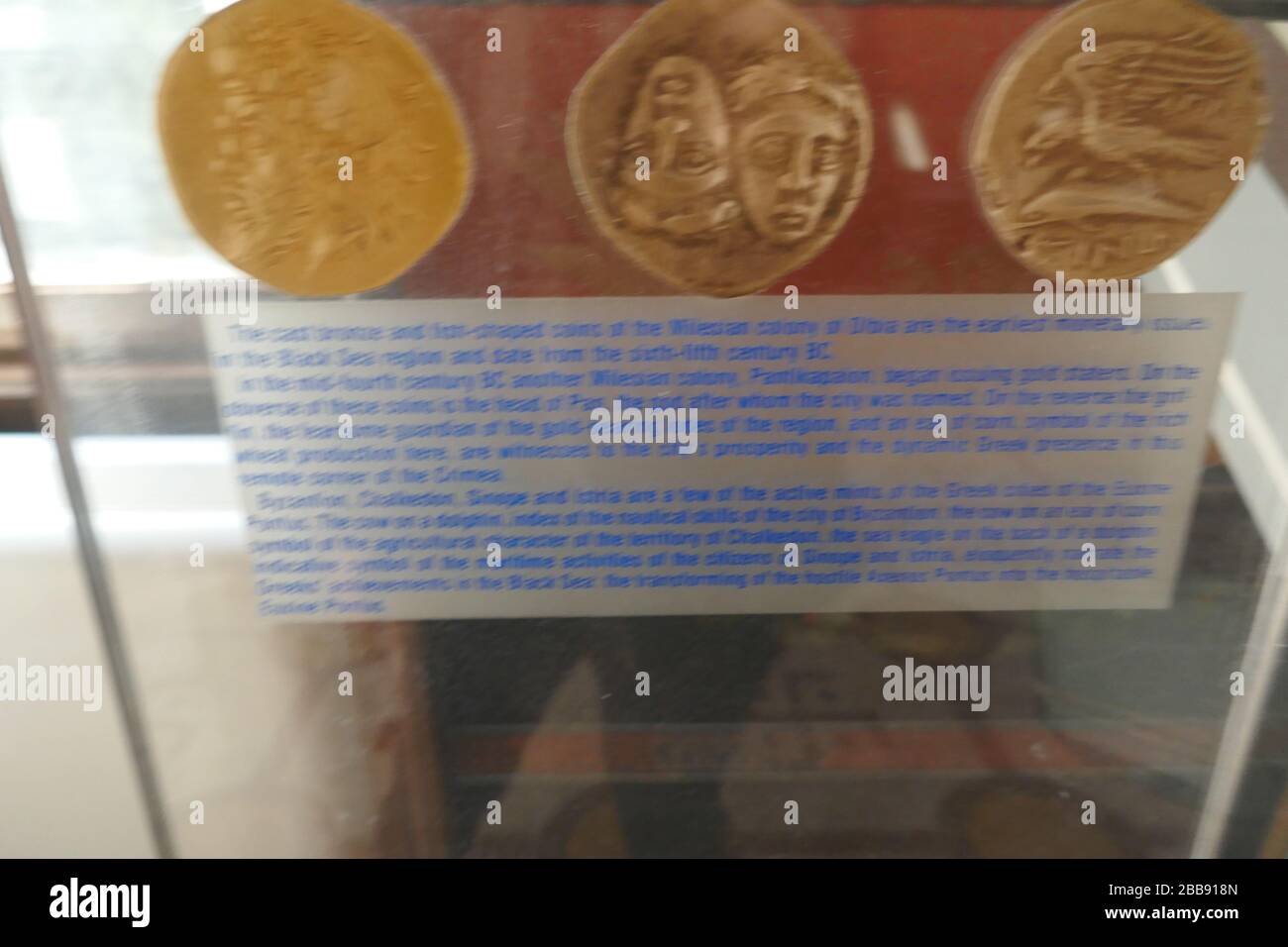 Numismatic Museum of Athens Stock Photo - Alamy