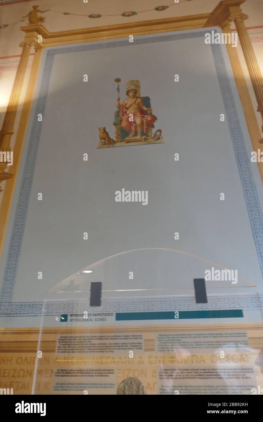 Numismatic Museum of Athens Stock Photo - Alamy