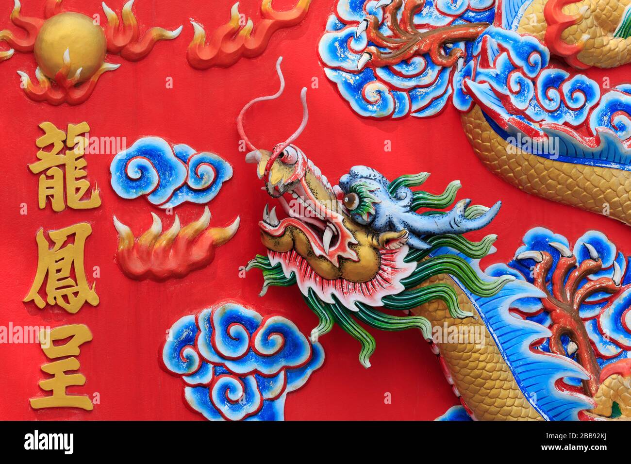 Dragon in Wat Sam Sien Temple,King Rama Royal Park,Pattaya City ...