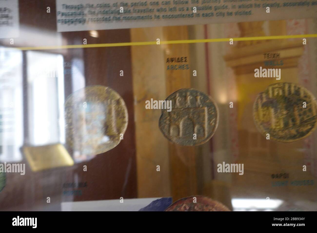 Numismatic Museum of Athens Stock Photo - Alamy
