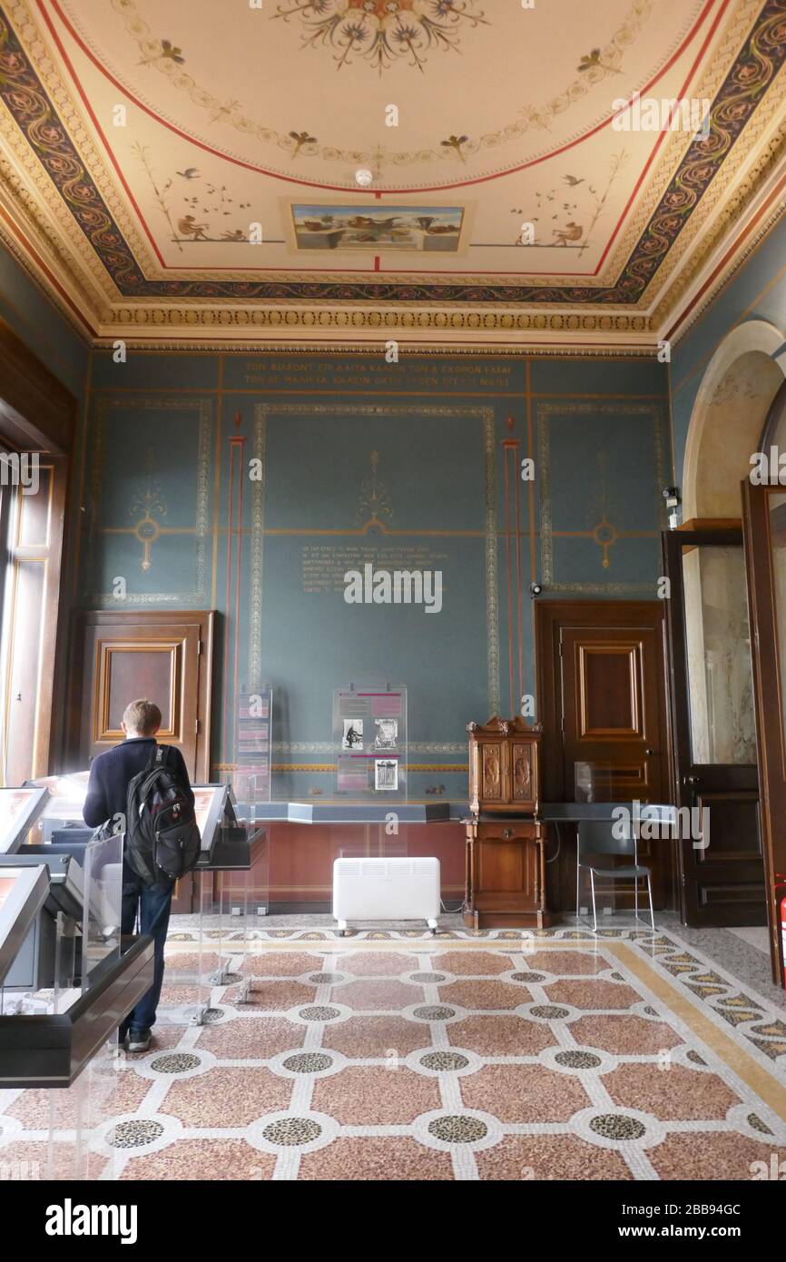 Numismatic Museum of Athens Stock Photo - Alamy