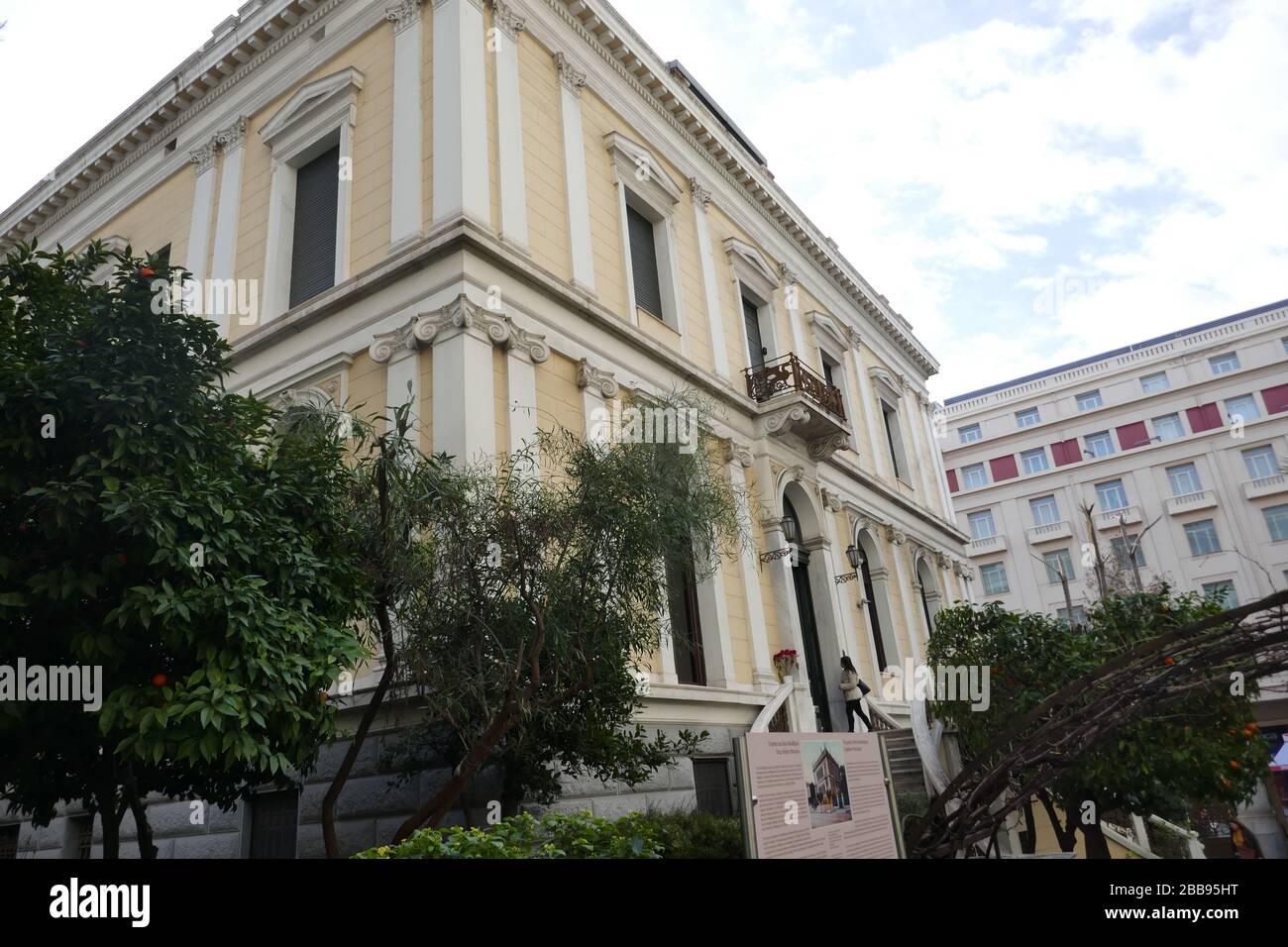 Numismatic Museum of Athens Stock Photo - Alamy