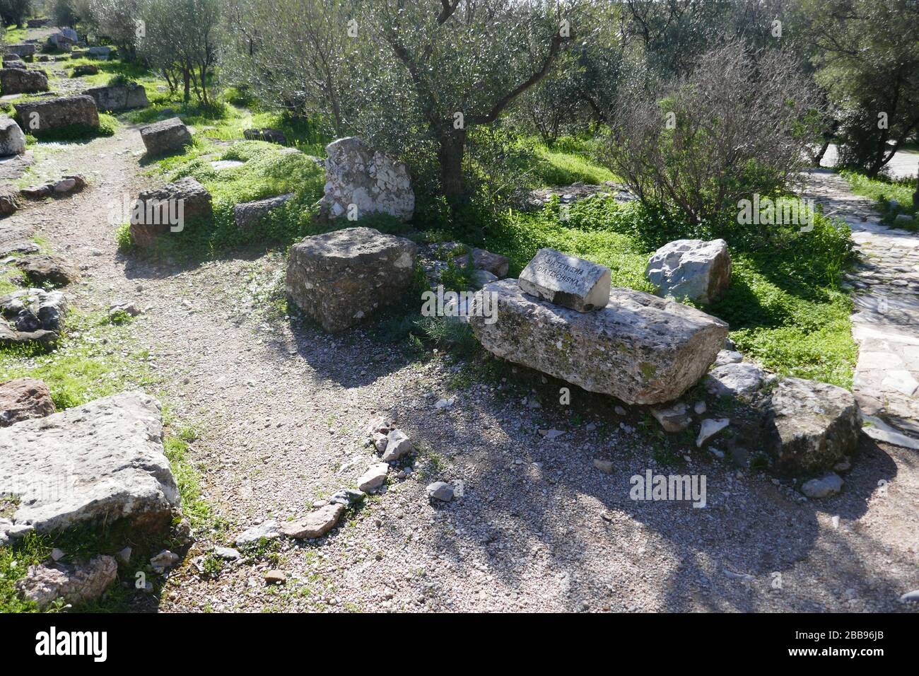 Pynx Hill Athens Stock Photo - Alamy