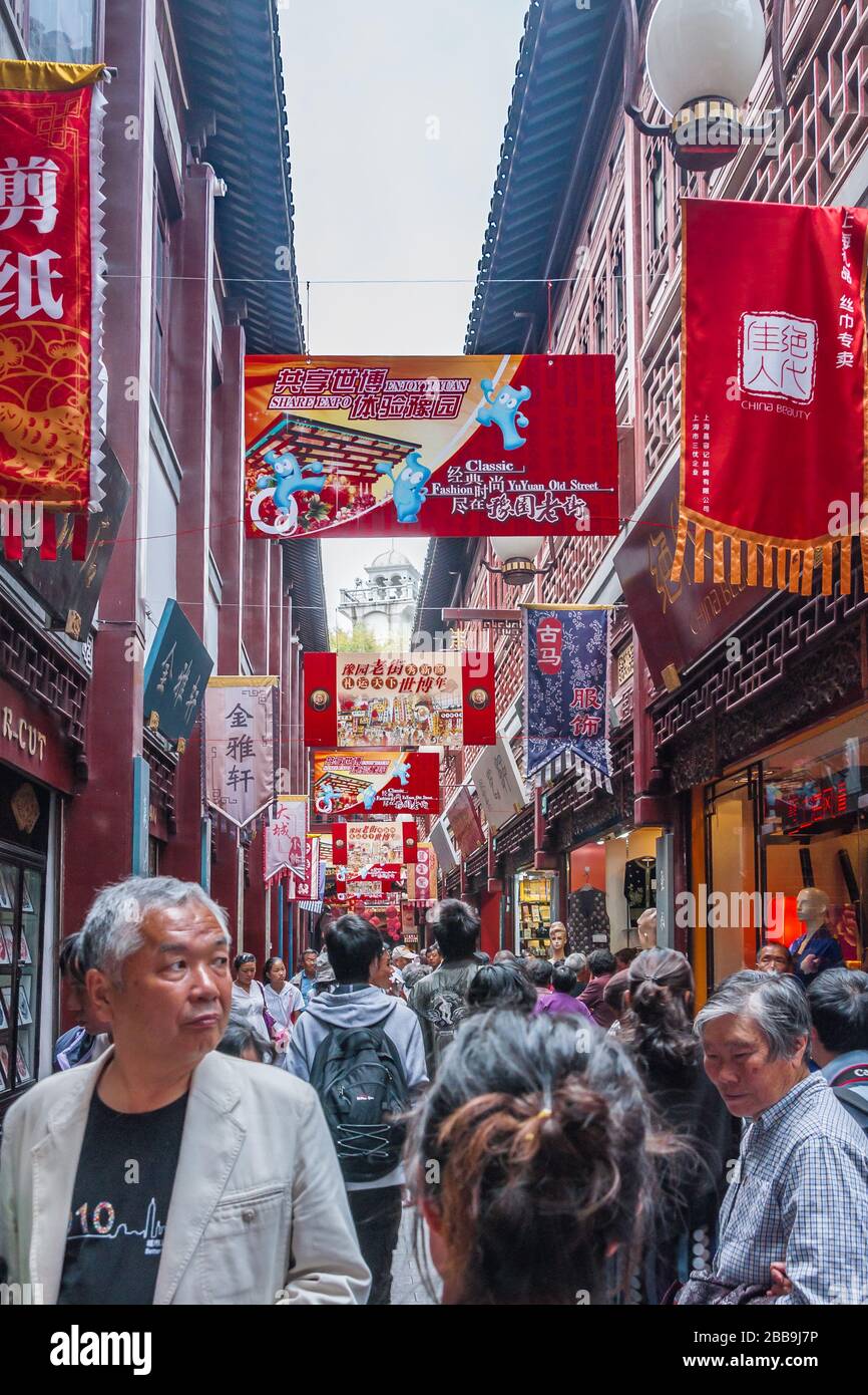 Shanghai Shopping Alley