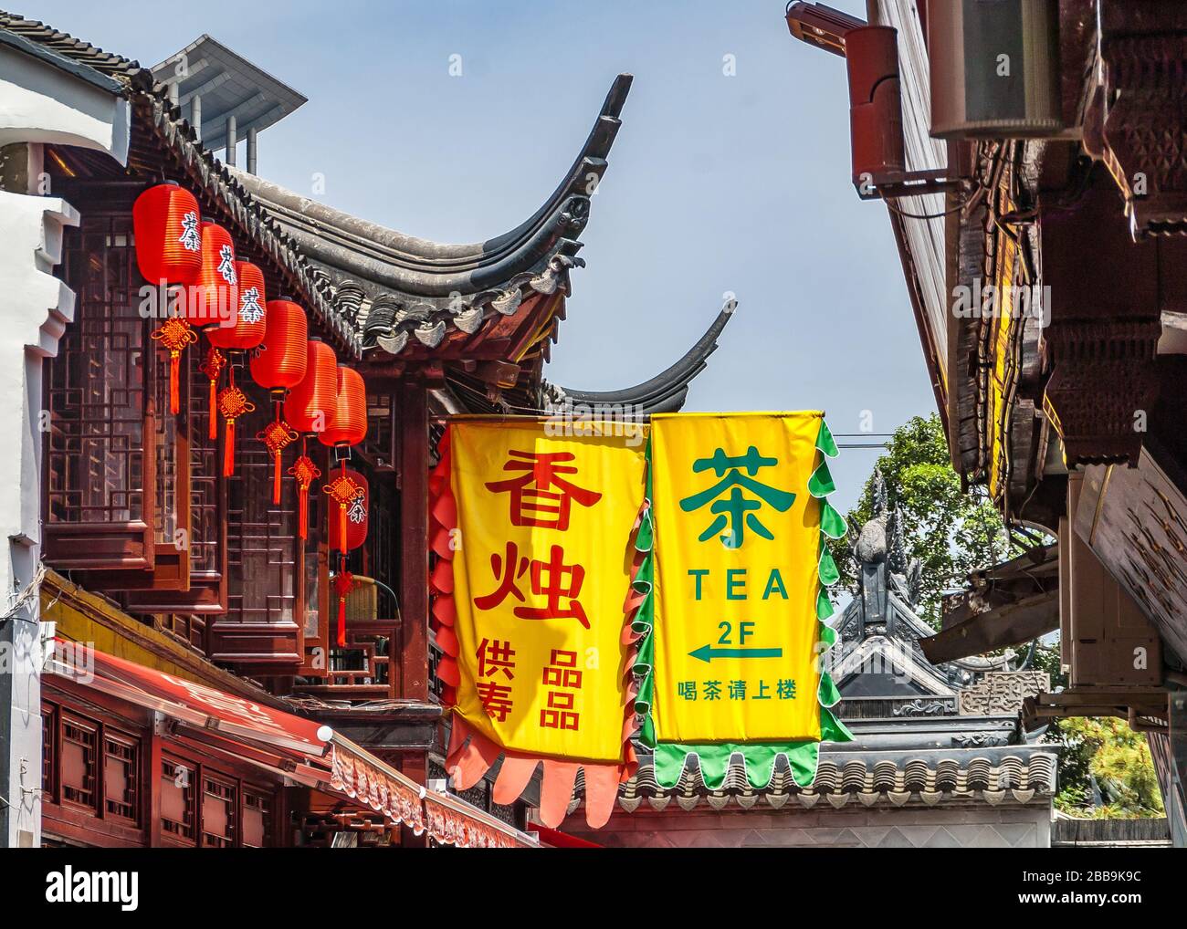 Shanghai, China - May 4, 2010: Yuyuan shopping streets. Closeup of ...