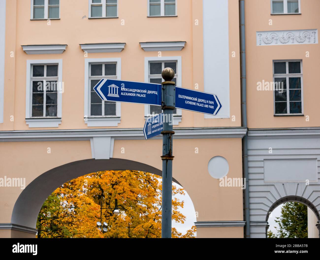 Signpost directions to Catherine & Alexander Palace, Tsars Village ...