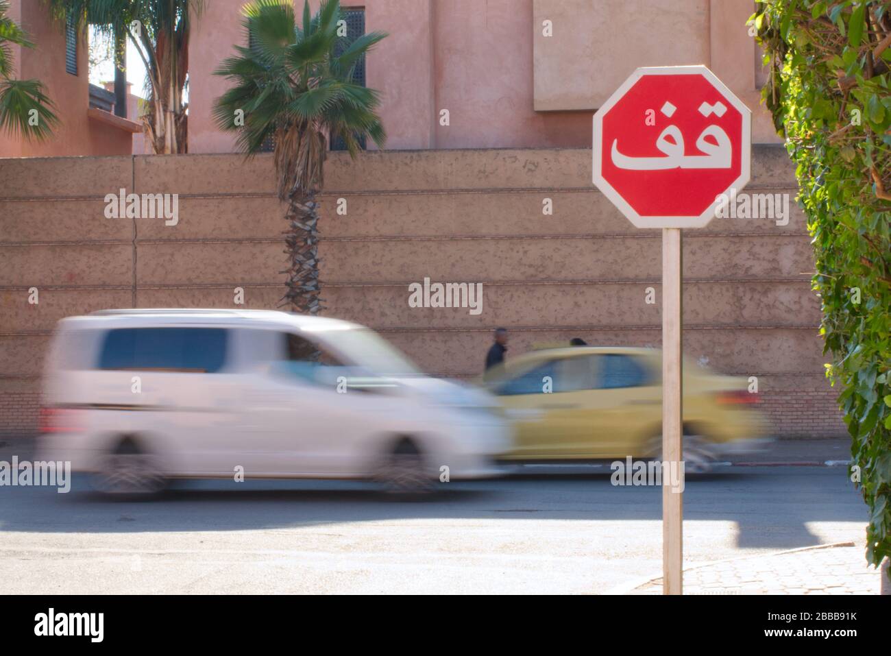 A traffic stop-sign, written in Arabic language. On the background a ...