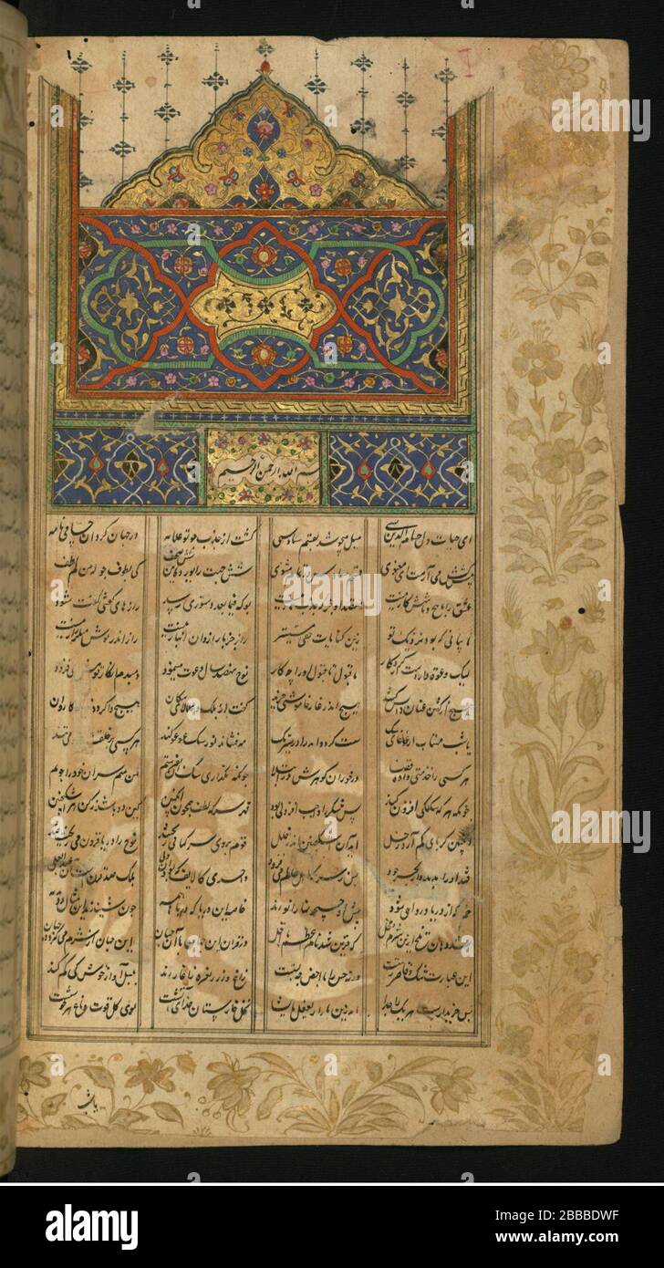 Rumi manuscript hi-res stock photography and images - Alamy