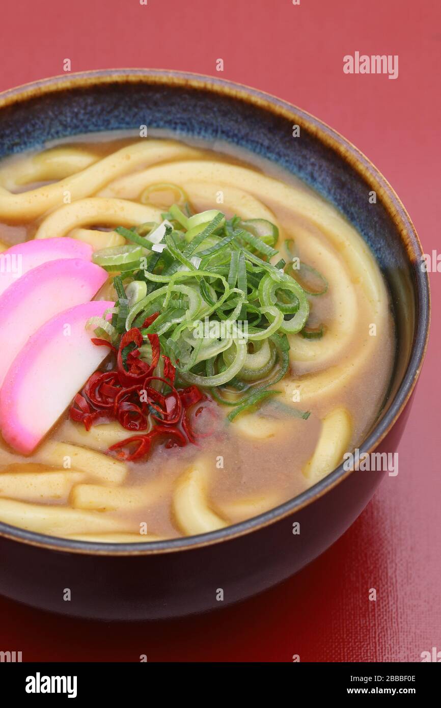 Kare udon restaurant hi-res stock photography and images - Alamy