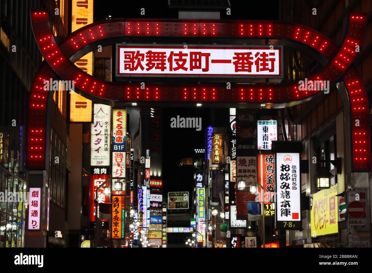 Tokyo, Japan. 30th Mar, 2020. This picture shows Japan's largest ...