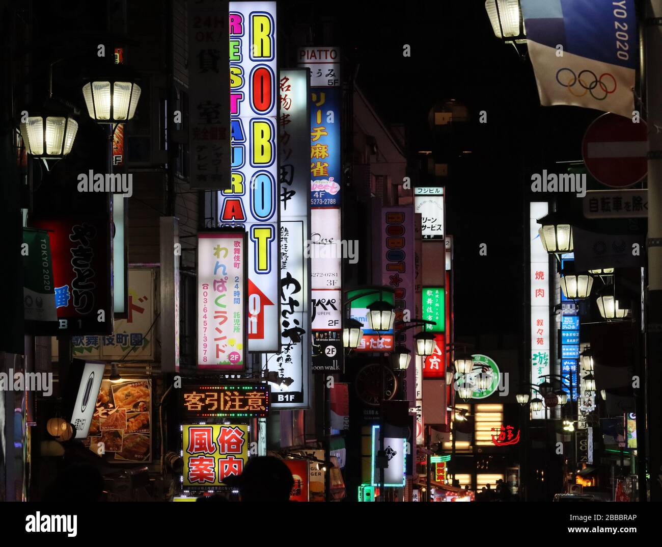 Tokyo, Japan. 30th Mar, 2020. This picture shows Japan's largest ...