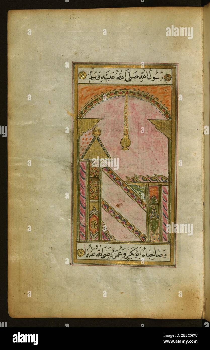 Sidi abu said hi-res stock photography and images - Alamy