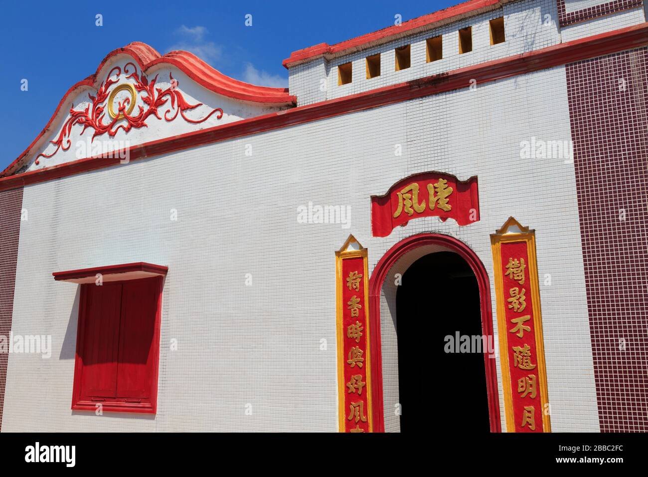 Sam San Chinese Shrine,Old Phuket Town,Thailand,Asia Stock Photo - Alamy