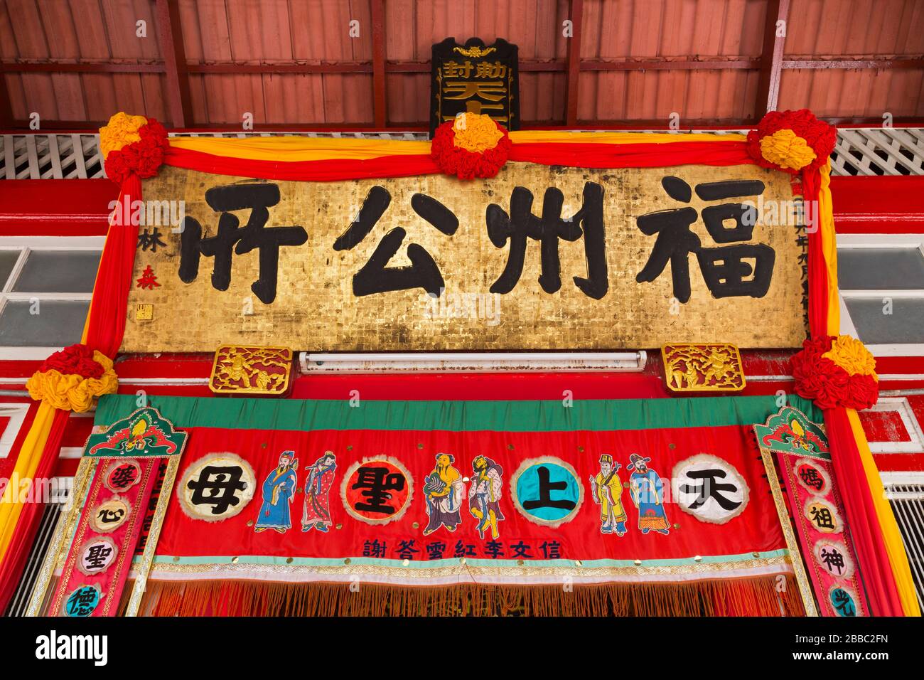 Sam San Chinese Shrine,Old Phuket Town,Thailand,Asia Stock Photo - Alamy