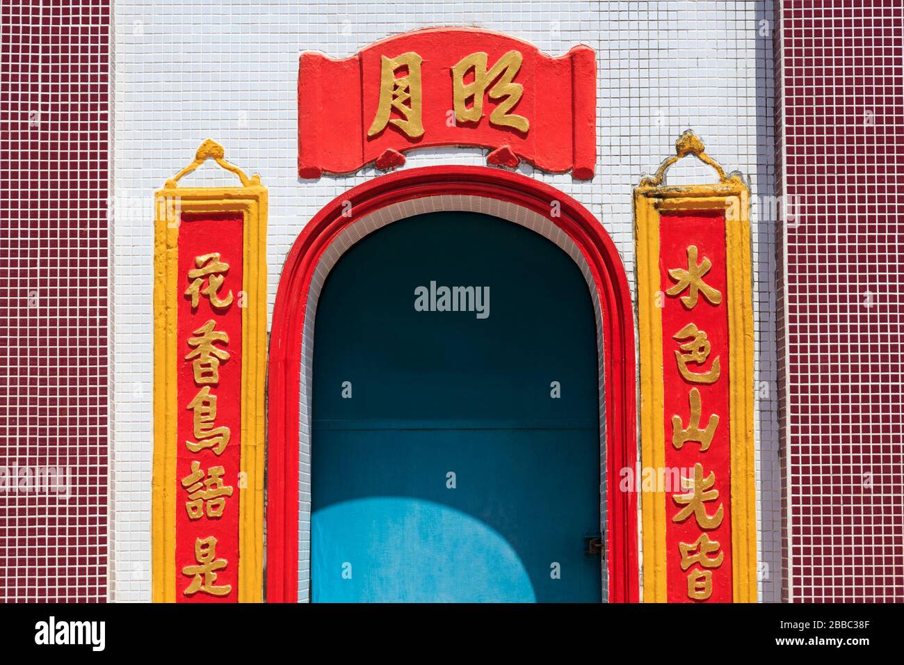 Sam San Chinese Shrine,Old Phuket Town,Thailand,Asia Stock Photo - Alamy