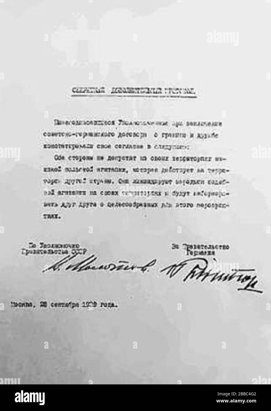 Treaty 1939 hi-res stock photography and images - Alamy