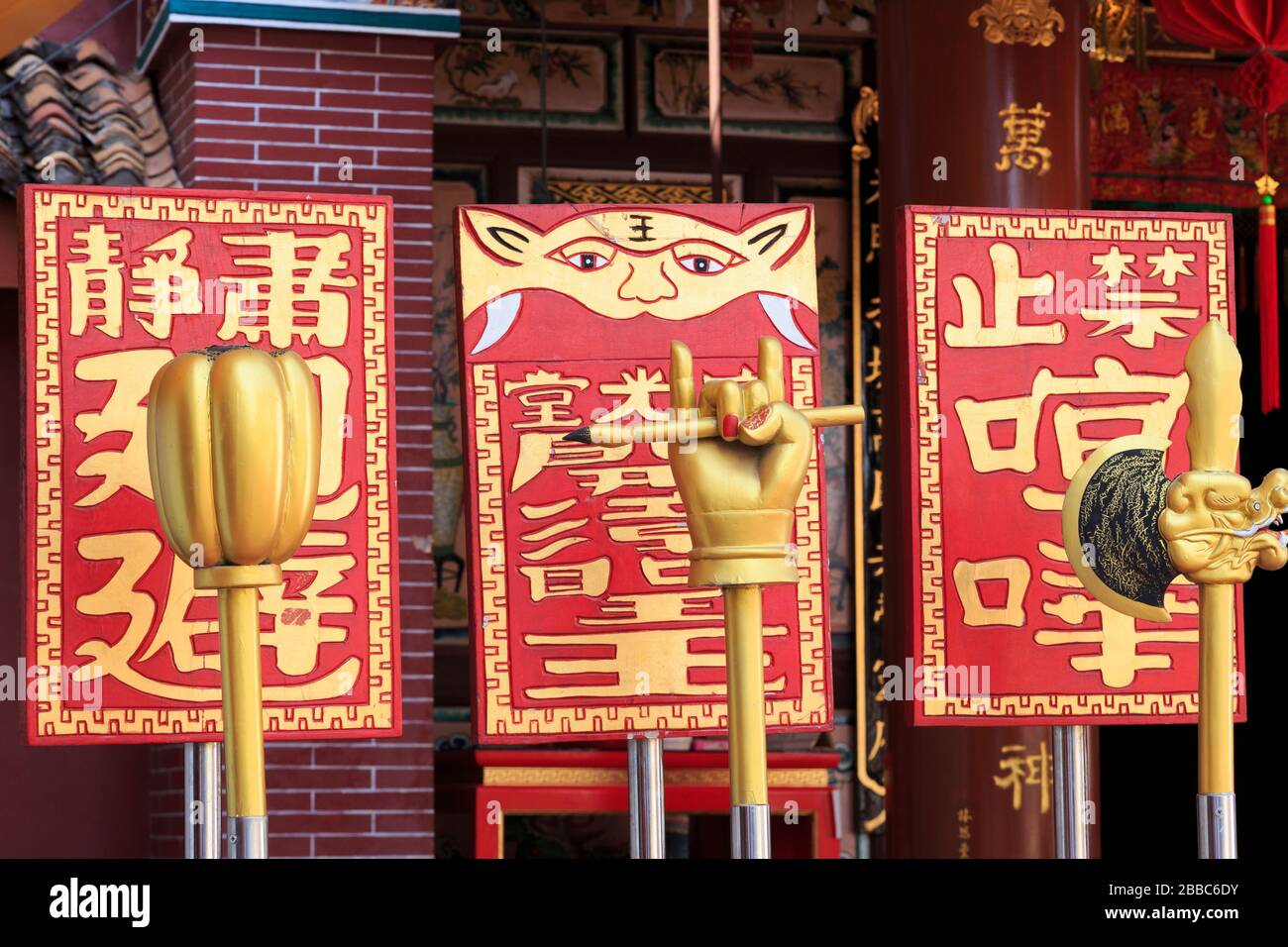 Jui Tui Chinese Shrine on Phang Nga Road,Old Phuket Town,Thailand,Asia ...