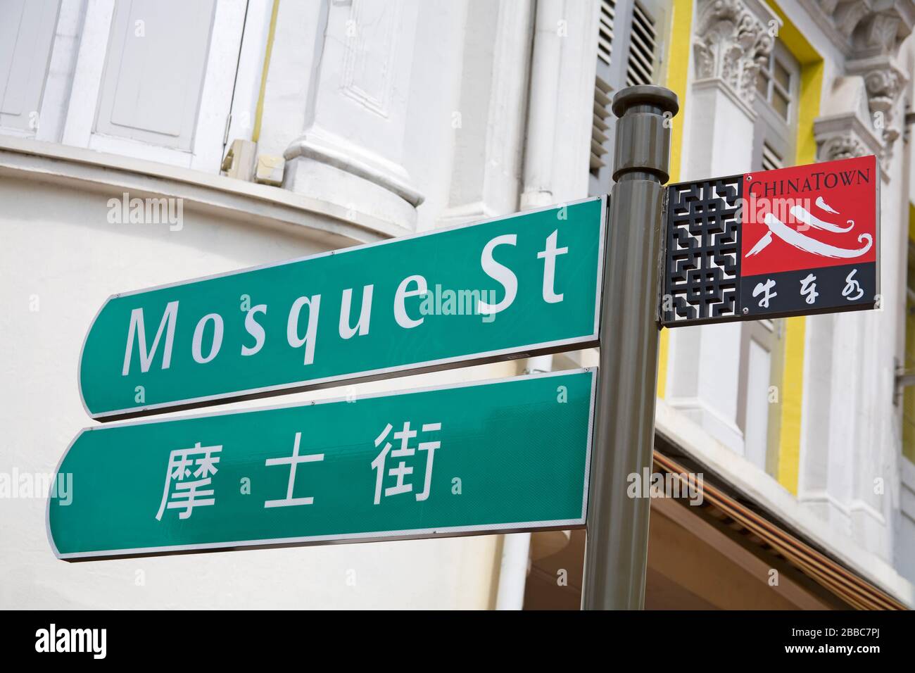 Mosque Street Sign, Chinatown, Singapore, Asia Stock Photo - Alamy
