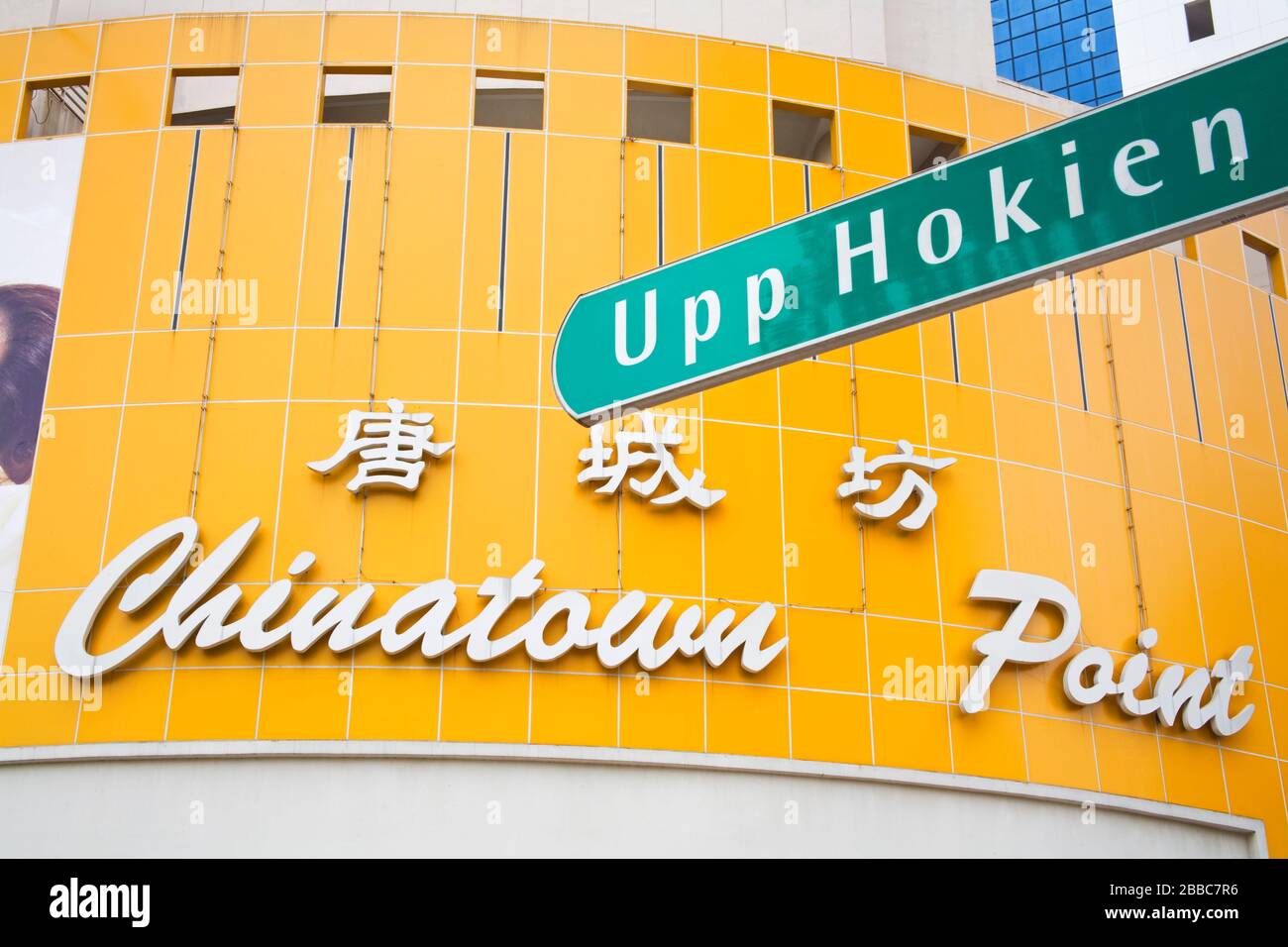 Chinatown Point, Chinatown, Singapore, Asia Stock Photo - Alamy