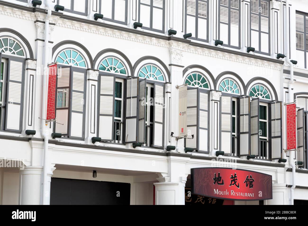 Historic colonial architecture asia hi-res stock photography and images ...