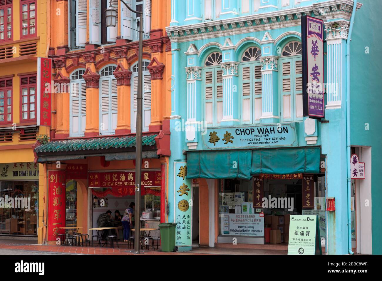 Upper Cross Street,Chinatown District,Singapore,Asia Stock Photo - Alamy