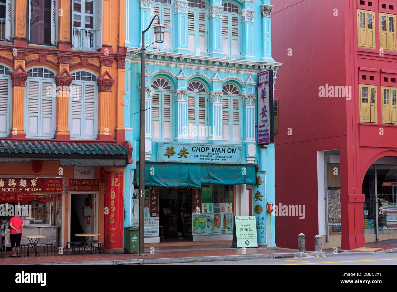 Upper Cross Street,Chinatown District,Singapore,Asia Stock Photo - Alamy