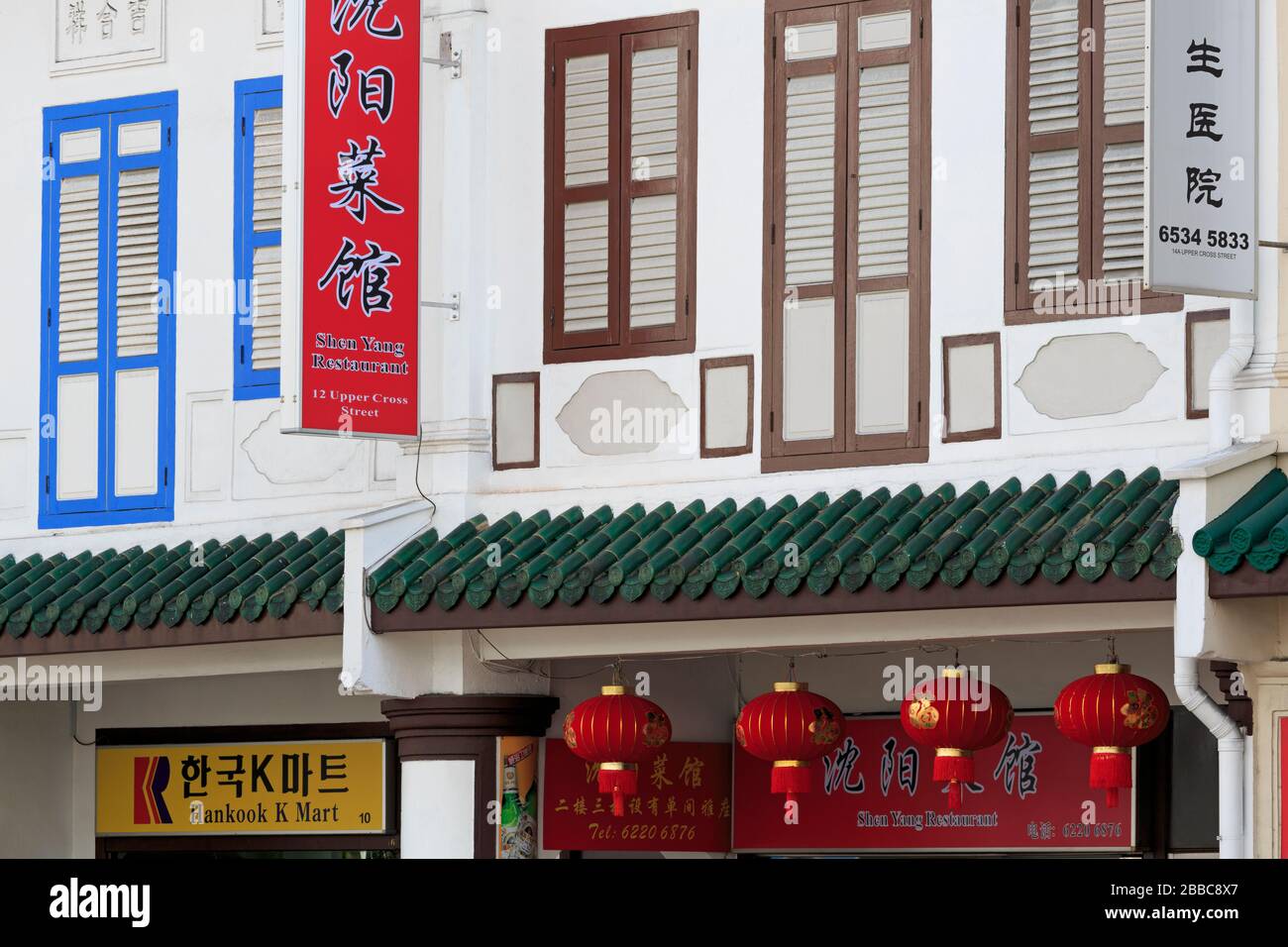 Upper Cross Street,Chinatown District,Singapore,Asia Stock Photo - Alamy